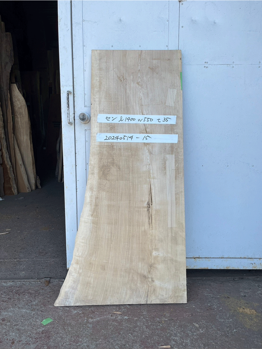 Item : Table Top Material | KOMA